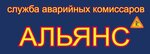 Sluzhba avariynykh komissarov Alyans (Sovetskaya Street No:124Д), trafik güvenlik müfettişi  Irkutsk'tan