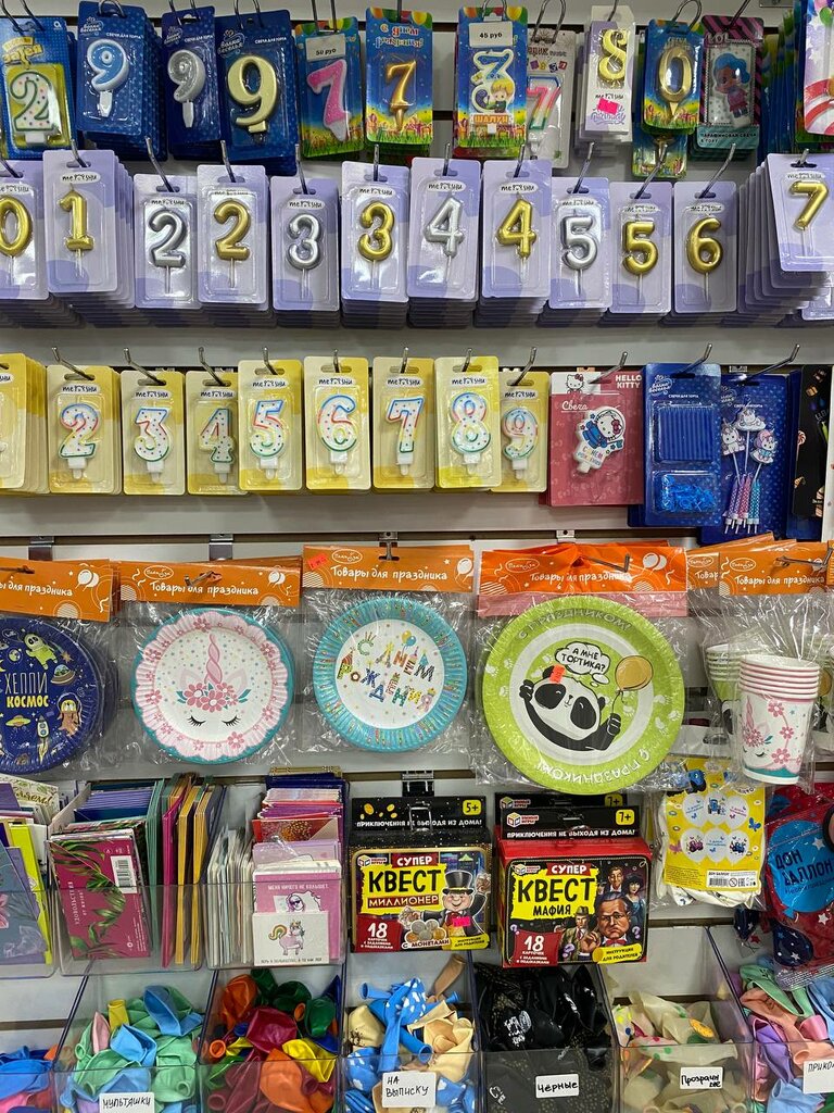 Kutlama ürünleri Товары для праздника, Moskova, foto