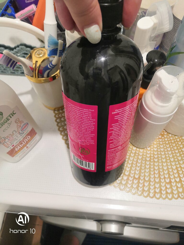 Araç bakım malzemeleri Absolut lab, Novosibirsk, foto