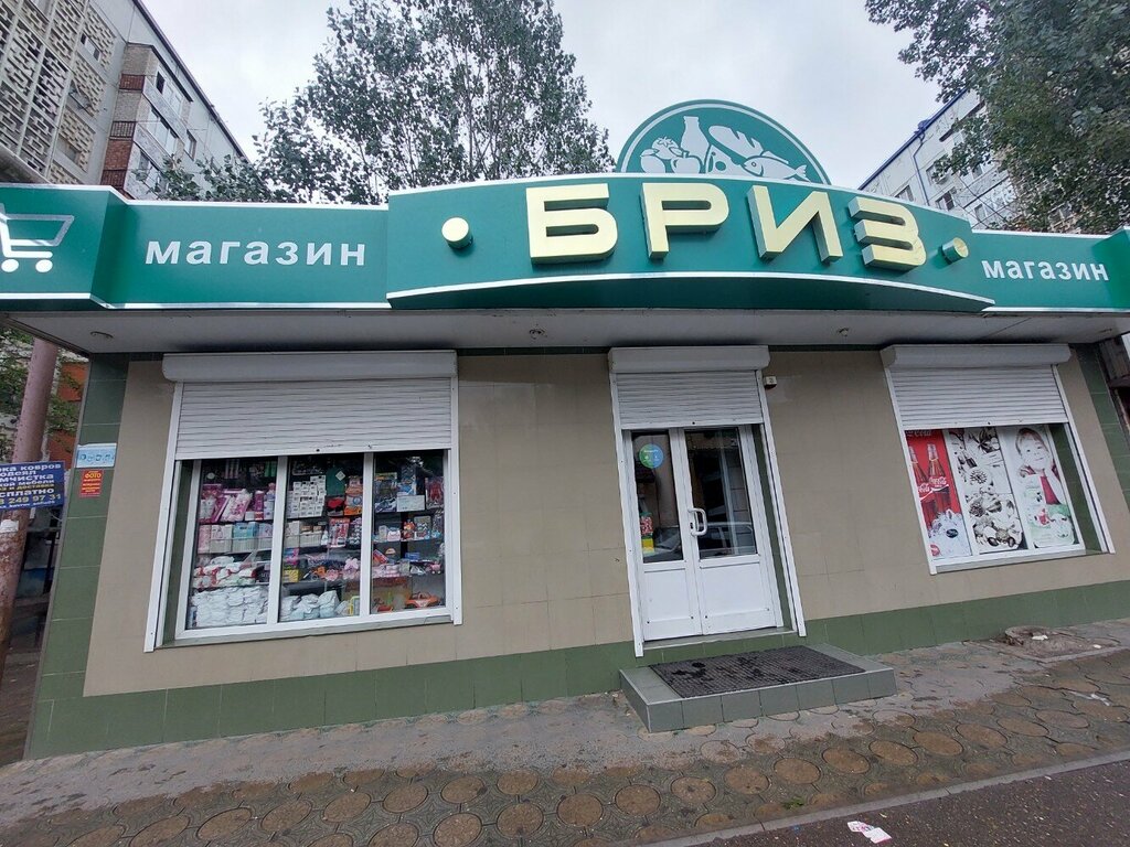 Market Бриз, Makhachkala, foto