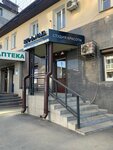 Rio de Nail (Sovetskaya Street No:124Д), güzellik salonu  Irkutsk'tan