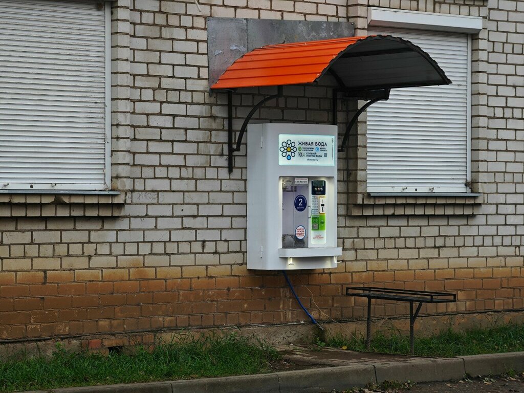 Su satışı Автомат розлива питьевой воды, Rostov, foto