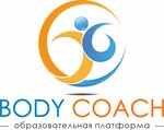 Body Coach (Moskovskaya Street No:118к1, Krasnodar), meslek kursları  Krasnodar'dan
