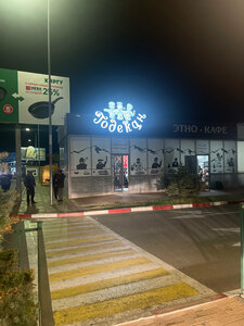 Godekan (Republic of Daghestan, Karabudakhkentskiy District, territoriya Aeroport, Aeroportovskaya Street, 39Ж), kafe  Dağıstan'dan
