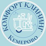 Комфорт клининг (ulitsa Tereshkovoy No:41), temizlik şirketleri  Kemerovo'dan