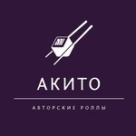 Akito (Lenina Street No:38А), suşi ve asya ürünleri  Habarovsk'tan