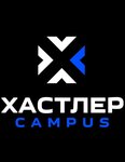 Хастлер Campus (Lenina Street No:88), i̇ş kulübü  Perm'den