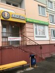 Азбука Пива (Khvorostukhina Street No:29), bira dükkanı  Tula'dan