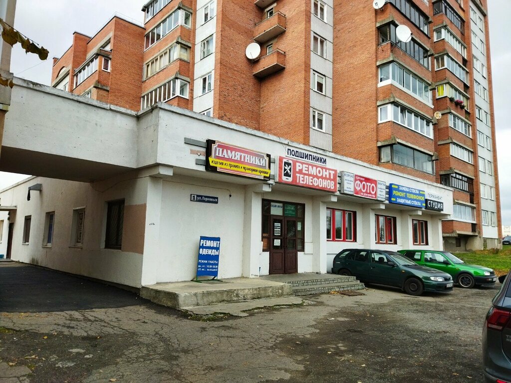 Plastik ürün üreticileri КФХ Можейко, Grodno, foto