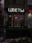 Орхидея (Penzenskaya ulitsa No:41), çiçek teslimatı  Saratov'dan
