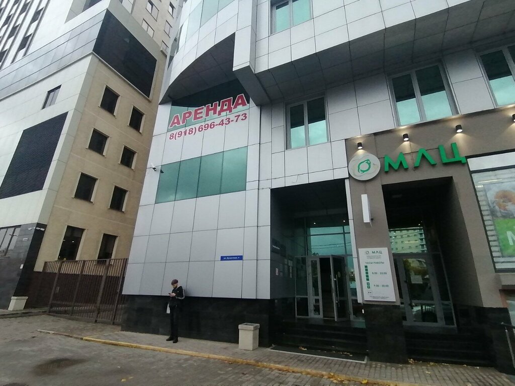 Yatırım fonu firmaları Bks Mir investicij, Krasnodar, foto