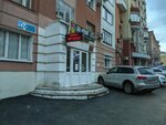 Циолковский (ulitsa Tsiolkovskogo No:1А), bina, site yönetimi  Samara'dan