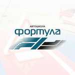 Formula (Vaynera Street No:19), sürücü kursları  Yekaterinburg'dan