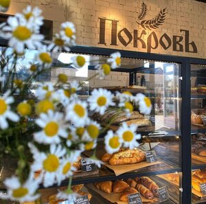 Pokrov (ulitsa Ryleyeva No:89Г), ekmek fırını  Tambov'dan