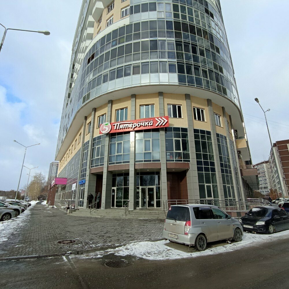 Otel Globus, Yekaterinburg, foto