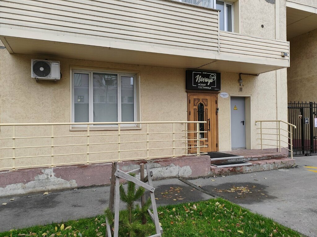 Otel Бутик-отель Новая, Novosibirsk, foto