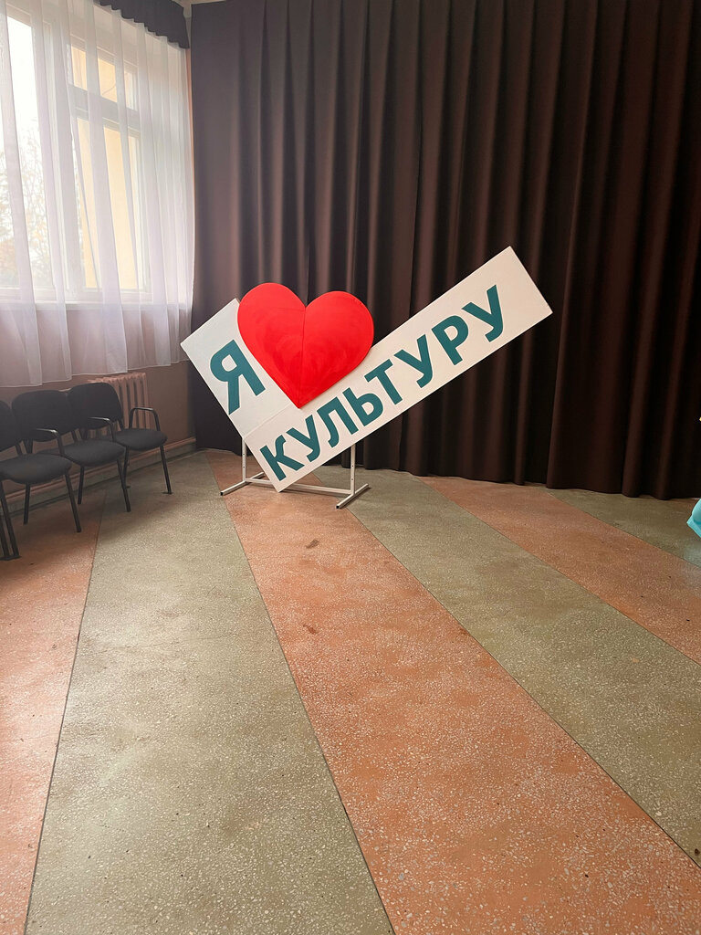 Kültür ocakları Rayonny Dom kultury, Muk, Saratovskaya oblastı, foto