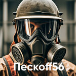 Peskoff56 (Orenburg, Severny administrativny okrug, Dzerzhinsky District), endüstriyel temizlik  Orenburg'dan