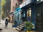 Mix Beauty Salon (Aleksandre Kazbegis gamziri No:37), güzellik salonu  Tiflis'ten