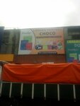 Choco Stationery Bookstore (Rue B32 No:910, La commune Adjamé), kütüphaneler  Abican'dan