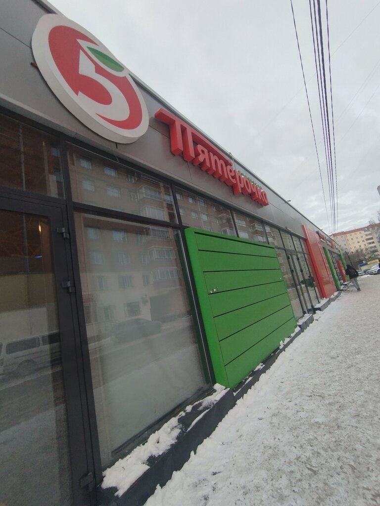 Süpermarket Pyatyorochka, Novosibirsk, foto