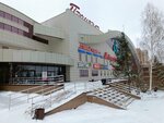 Туалет (Lenina Avenue No:59А), tuvalet  Kemerovo'dan