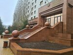 Language Policy Committee. Ministry of Science and Higher Education (Máńgilik El dańǵyly No:10), devlet kurumları ve bakanlıklar  Astana'dan