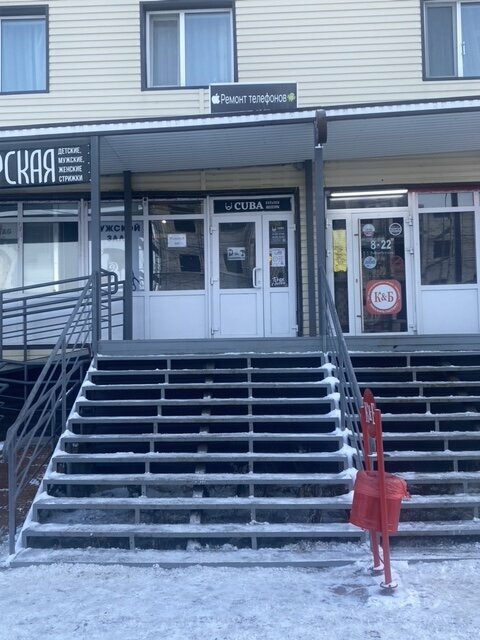 Telefon tamir servisi Ремонт телефонов, Hantı‑Mansi Özerk Okrugu, foto