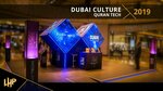 Lighthouse Productions Me (Bay Square Building 12, Bay Square, Business Bay, Dubai), aydınlatma teknolojileri  Dubai'den