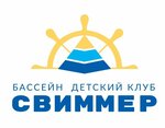 Swimmer (ulitsa Poligrafistov No:11В), yüzme havuzları  Çehov'dan