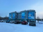 Monchegorskaya Dyusshor № 1 (Nagornaya Street No:17), spor okulları  Monchegorsk'tan