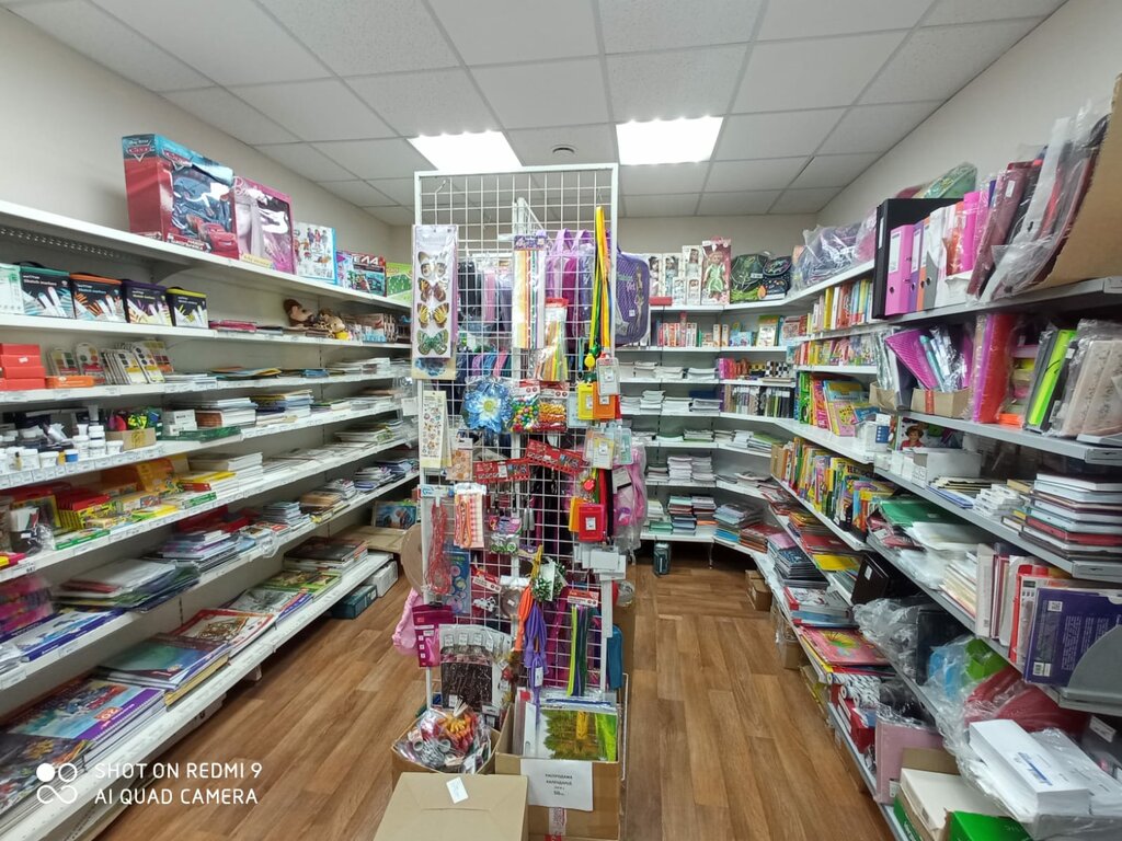 Kırtasiyeler Тёмкины ручки, Moskova, foto
