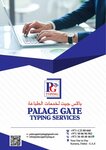 Palace Gate, typing center (Al Maheri Building, Al Karama, Bur Dubai, Dubai), baskı hizmetleri  Dubai'den