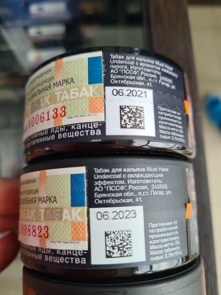 Market Красное&Белое, Krasnodarski krayı, foto