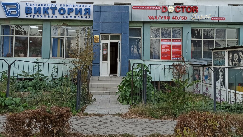 Tanı merkezleri Doctor Expert Yusubova E.R., Taraz, foto