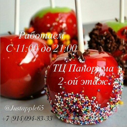 Kafe Justapple65, Oha, foto