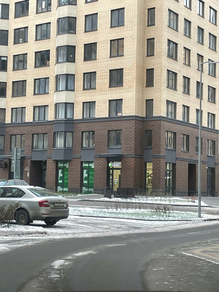 Kurye hizmetleri CDEK, Saint‑Petersburg, foto