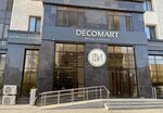 Decomart (Máńgilik El dańǵyly No:42), boya ve cila malzemeleri üretim ve satış yerleri  Astana'dan