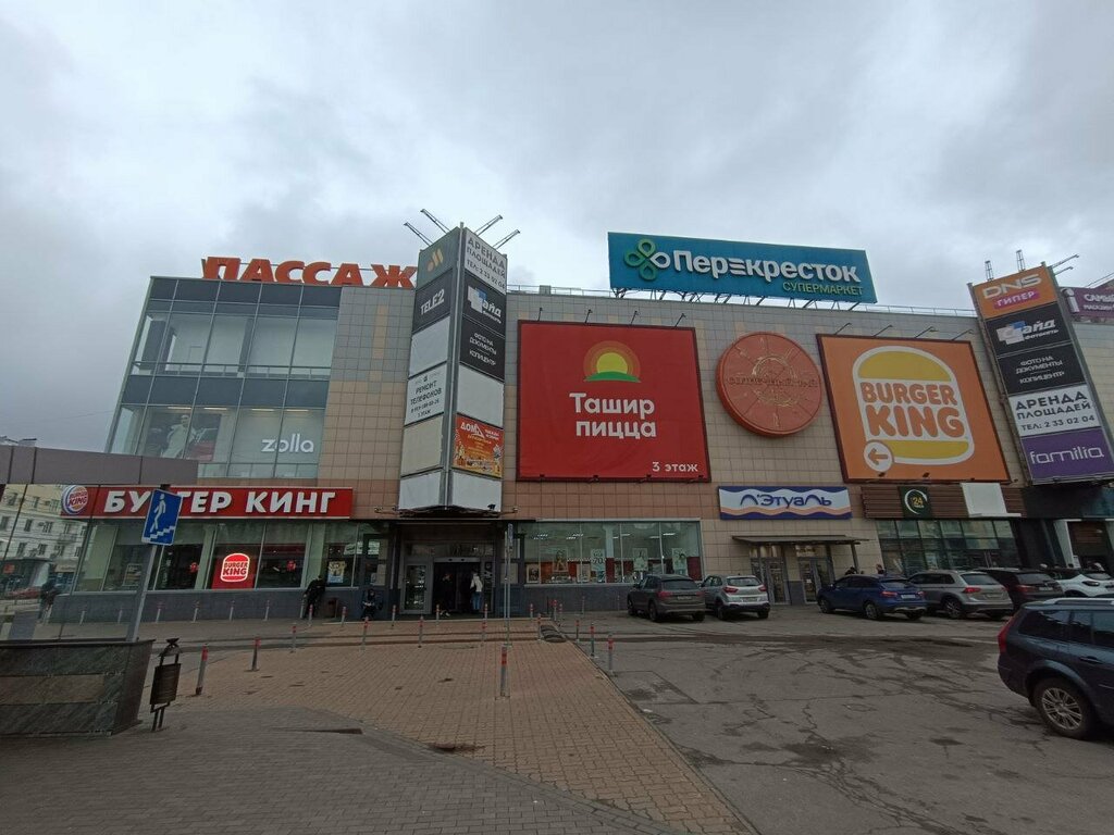 Para transferleri Золотая Корона, Voronej, foto