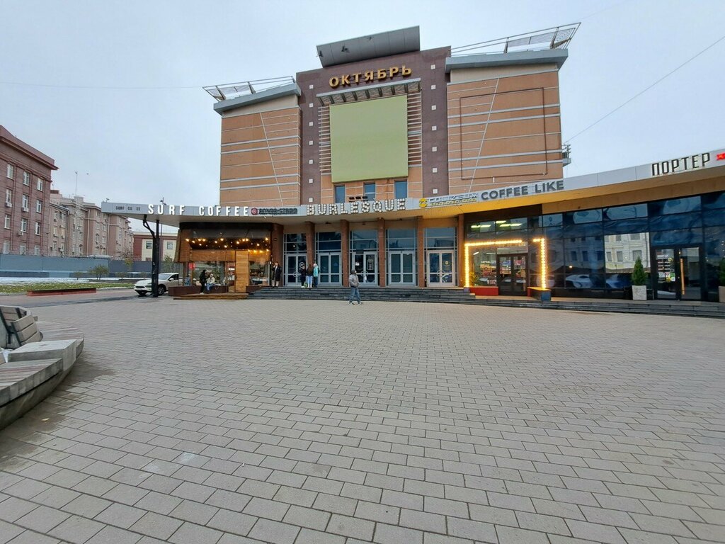 Bilgisayar kulübü Colizeum, Nijni Novgorod, foto