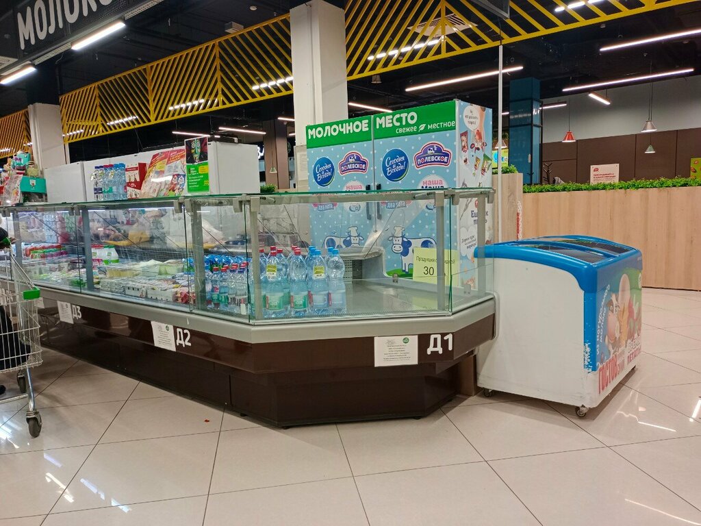 Süt ürünleri satış mağazaları Молочное место, Yekaterinburg, foto