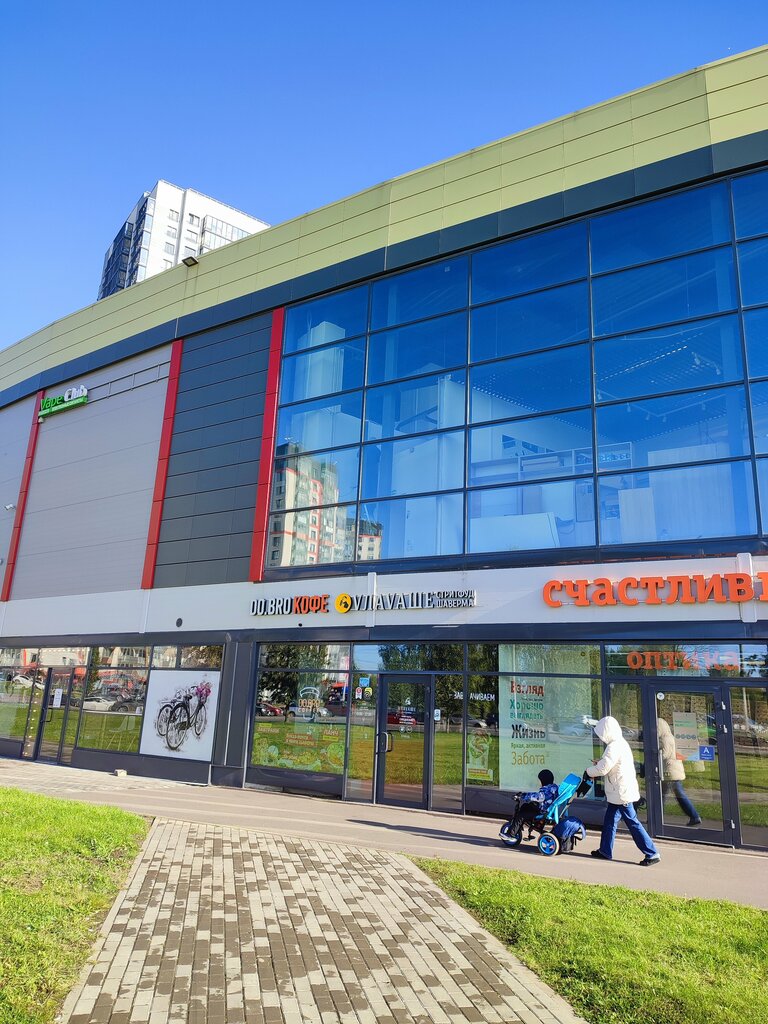 Hobi, elişi için ürünler Рукоделие-а, Saint‑Petersburg, foto