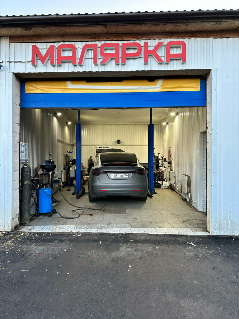 Otomobil servisi НЛО Планета, Podolsk, foto
