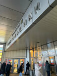 Metro Tekstilshchiki (Lyublinskaya Street No:4к2), toplu taşıma durağı  Moskova'dan