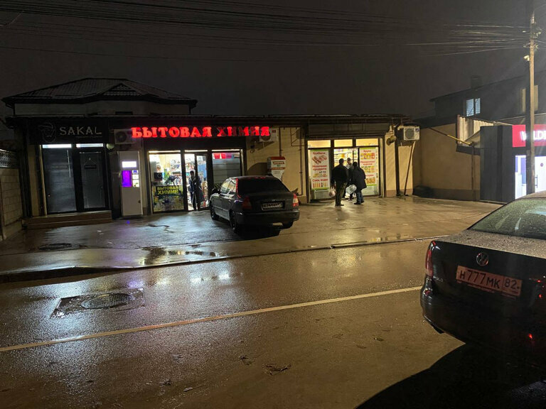 Ev temizlik ürünleri Магазин бытовой химии, посуды, Simferopol (Akmescit), foto