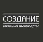 Sozdanie (Kropotkina Street No:50), açıkhava reklamcılığı  Krasnodar'dan
