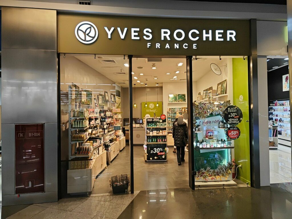 Kozmetik ve parfümeri mağazaları Yves Rocher, Moskova, foto
