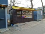 Сухофрукты (Saratov, ulitsa imeni V.M. Azina), kuruyemiş, atıştırmalık, kuru meyve  Saratov'dan