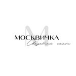 Moskvichka (Moskovskaya Street No:86), düğün mağazası  Penza'dan