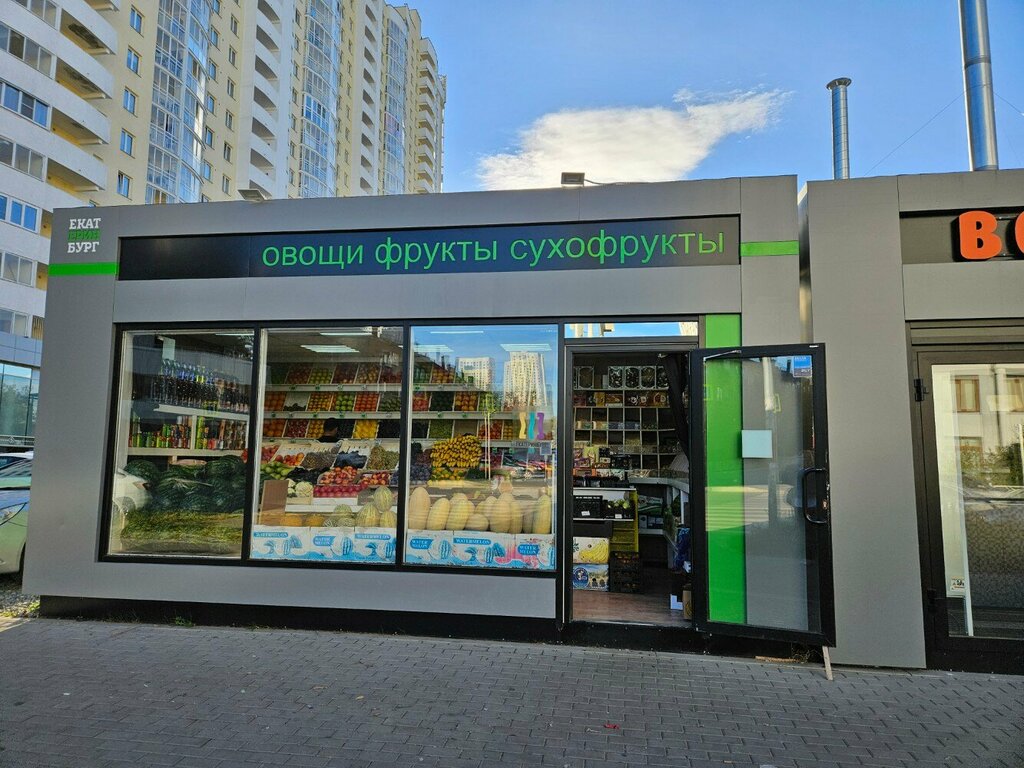 Manavlar Овощи, фрукты, сухофрукты, Yekaterinburg, foto